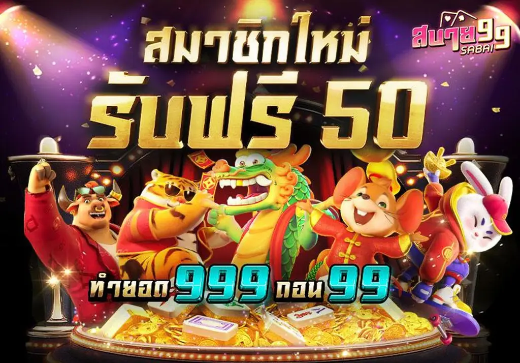 Sabai99 Hot slots online in 2022