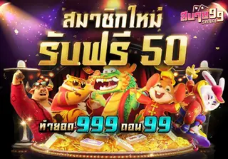 Sabai99 Hot slots online in 2022